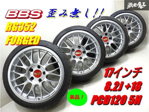 【やや傷や汚れあり】 アウディ AUDI 純正 8X系 A1 17インチ 7.5J +36 PCD 100 5H ハブ径 約57.1mm ホイール 4本 BS POTENZA S007A ...