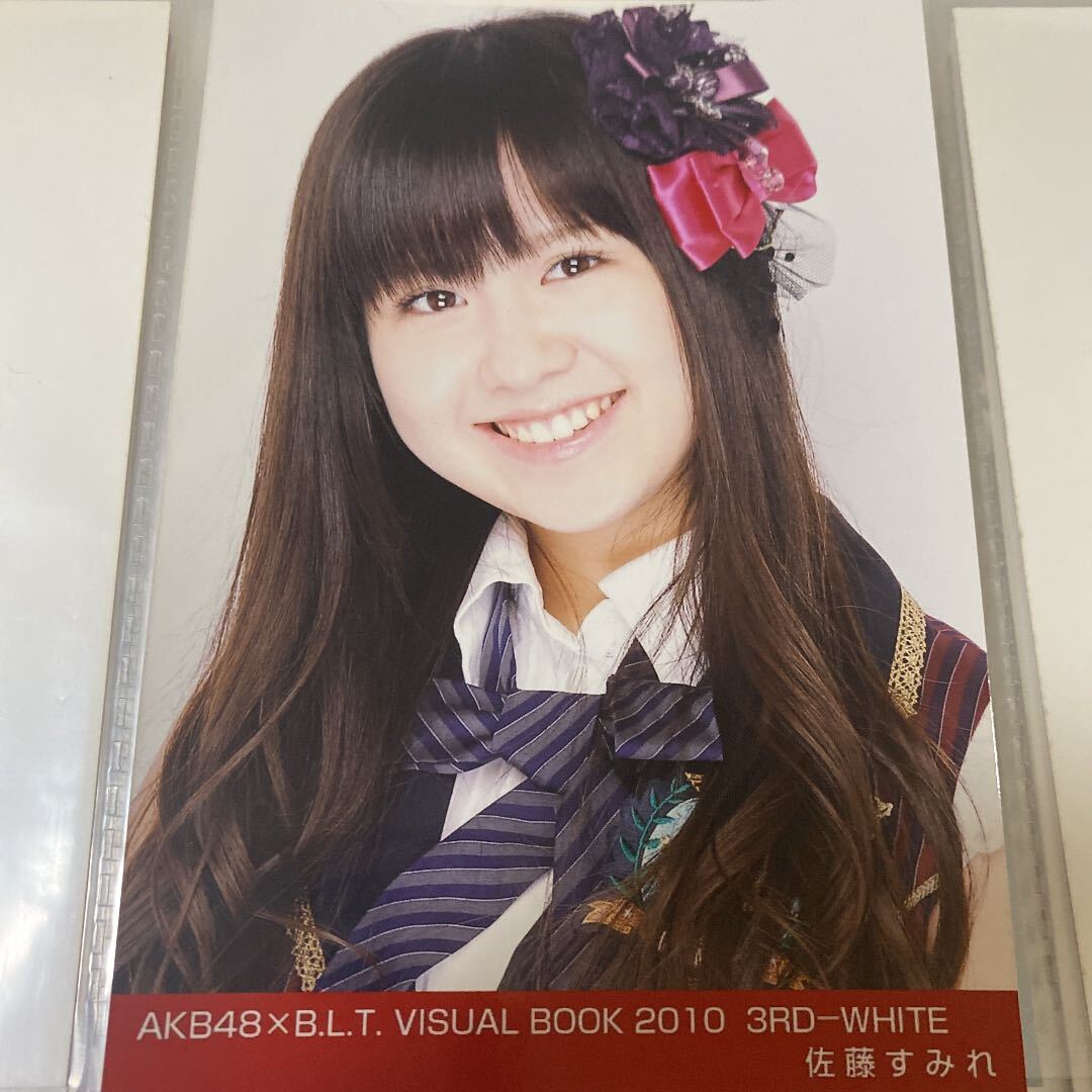 【中古】AKB/NMB/BLT VISUAL BOOK 2010 WHITE/生写真 柏木由紀の落札情報詳細 - Yahoo!オークション落札価格検索 オークフリー