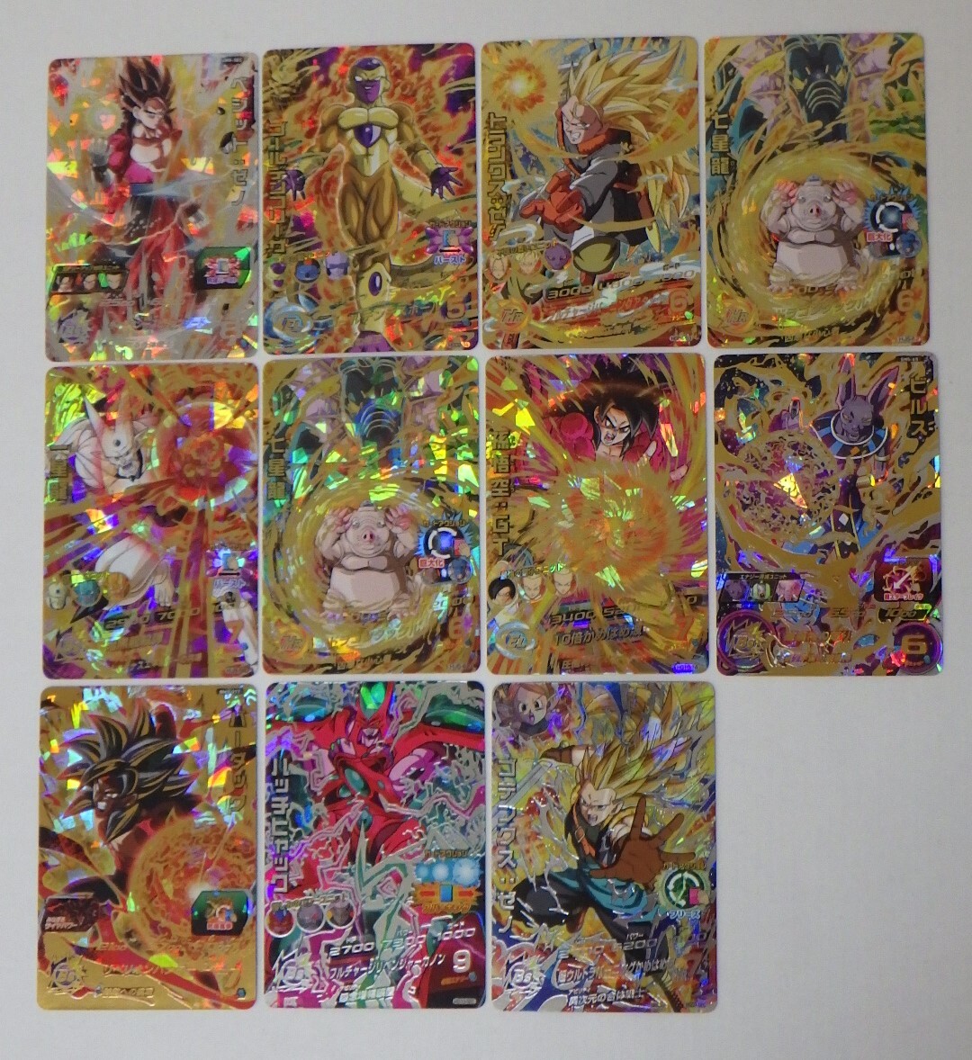 【やや傷や汚れあり】【DBH 11枚セット】UM5-SEC ベジット：ゼノ UR HGD2-34 ゴールデンフリーザ UR HGD4-53 トランクス：ゼノ UR 等 ドラゴンボールヒーローズ ...