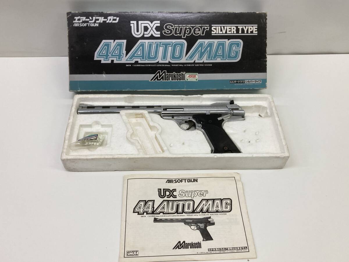 【やや傷や汚れあり】★ 【ジャンク】Marukoshi エアガン UX SUPER44 AUTO MAG シルバータイプ オートマグ エアーソフトガン マルコシ 80サイズの落札情報詳細 ...