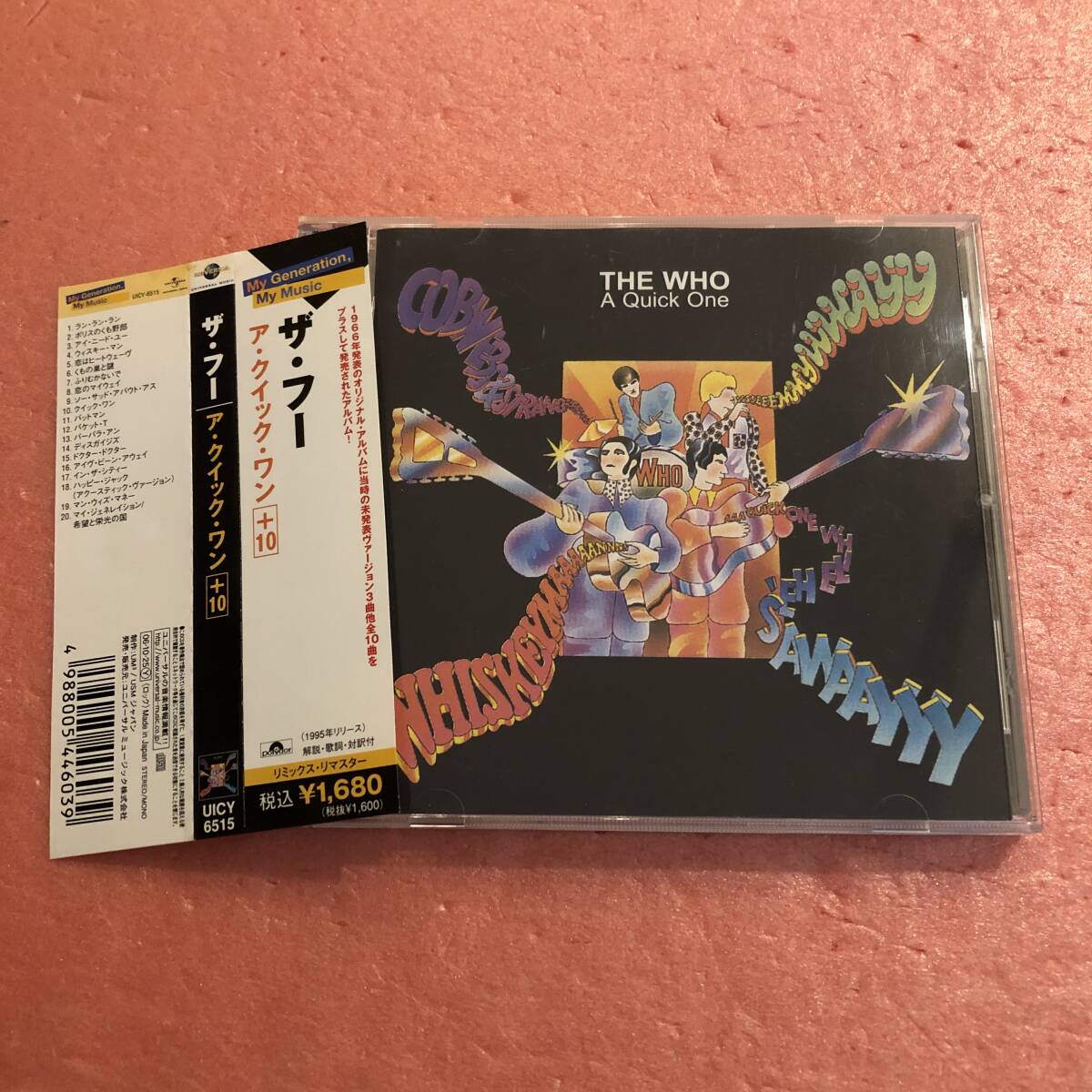 【やや傷や汚れあり】CD 国内盤 ボーナストラック 帯付 ザ フー ア クイック ワン +10 The Who A Quick Oneの落札 ...