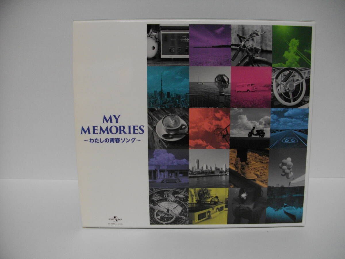 【目立った傷や汚れなし】送料無料 MY MEMORIES マイ メモリーズ わたしの青春ソング CD BOX CD5枚＋歌詞カードの落札情報詳細 - ヤフオク落札価格検索 オークフリー