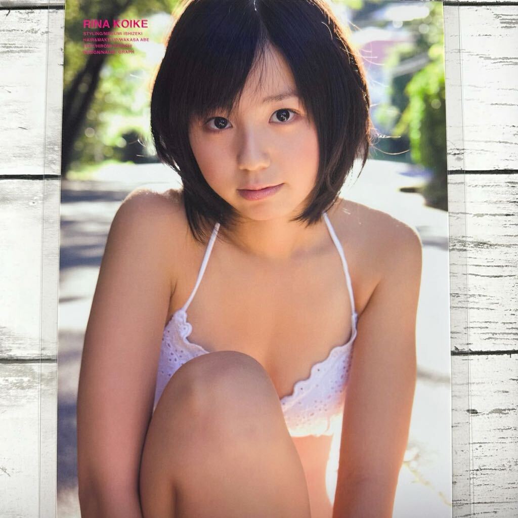 【目立った傷や汚れなし】[高品質ラミネート処理][ 小池里奈 ] sabra 2010年1号 雑誌 切り抜き 8P A4フィルム 水着 グラビア アイドル 芸能人 女優の落札情報詳細 ...