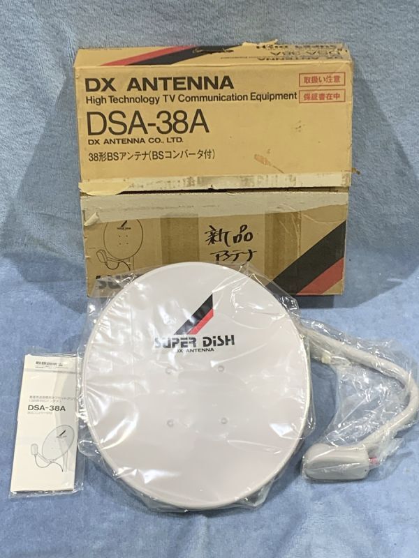 UHF帯 共聴用ブースター U-301SE UHF テレビ ブースター 26~30dB 地デジ DX ANTENNA DXアンテナ アンテナ の落札情報詳細 - ヤフオク落札価格検索 オークフリー