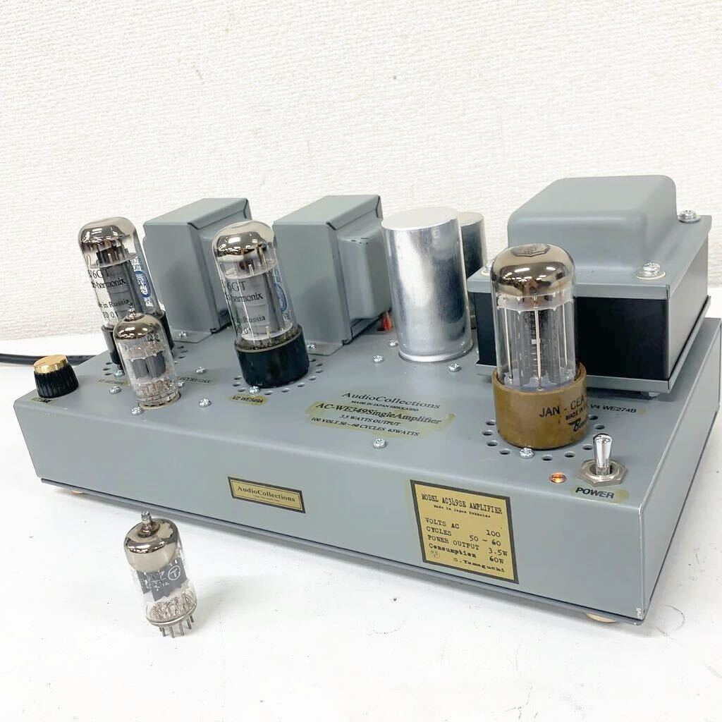 【やや傷や汚れあり】【A-3】 Audio Collections AC349SE AC-WE349SingleAmplifier 真空管 ...