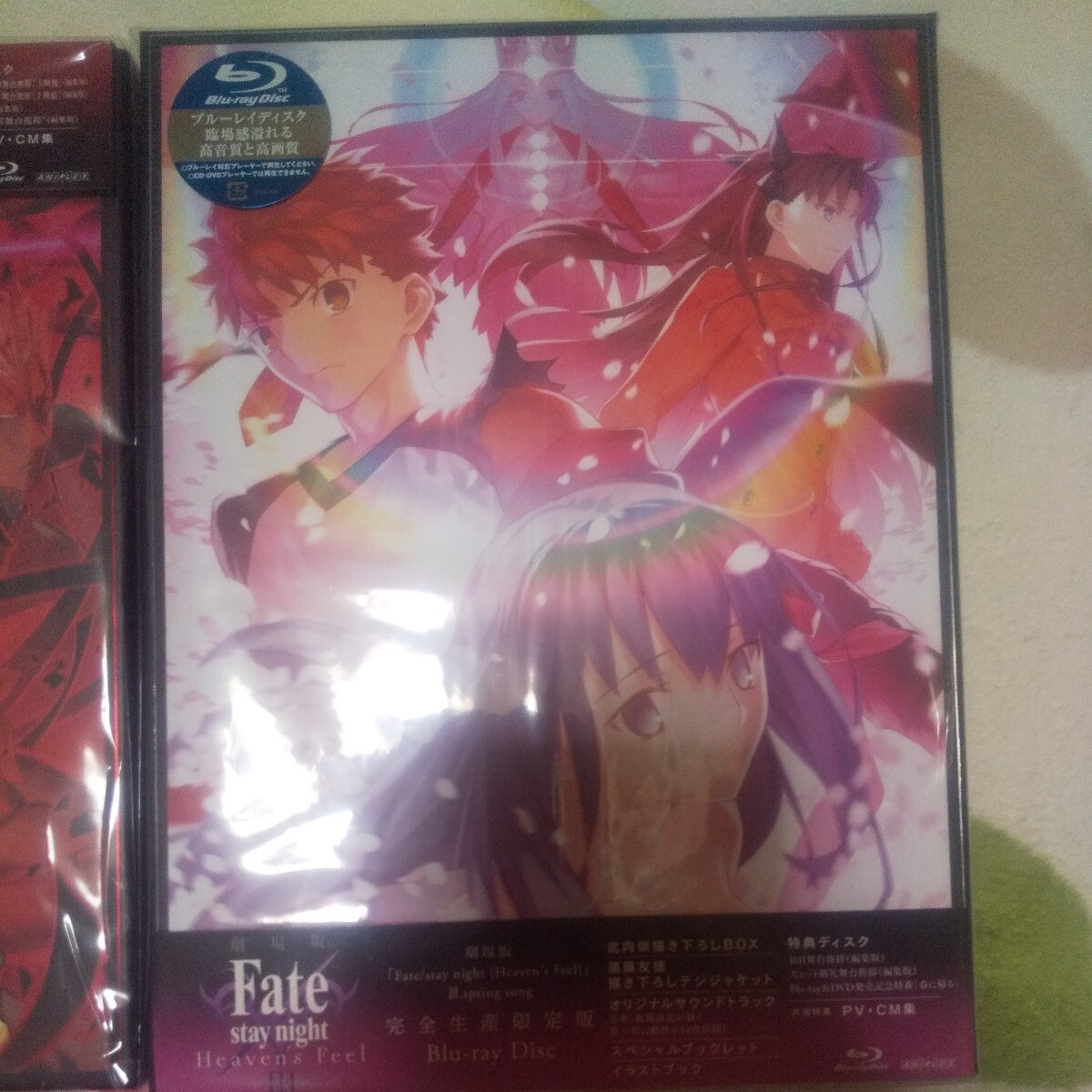 【未使用】劇場版 Fate stay night [Heven's Feel] Ⅱ.lost butterfly＆Ⅲ.spring song/新品未開封/完全生産限定版/Blu-ray ...