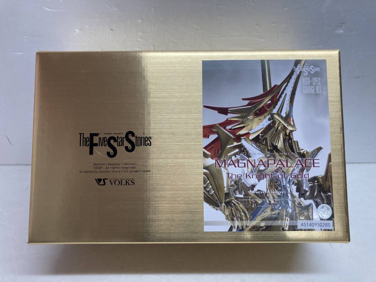【傷や汚れあり】A7963-66 VOLKS ボークス ファイブスター物語 FSS HSGK 1/72スケール 帝騎 マグナパレス ザ・ナイト ...