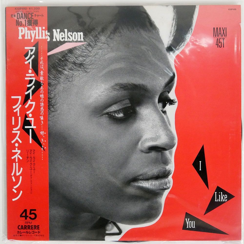 【目立った傷や汚れなし】帯付き PHYLLIS NELSON/I LIKE YOU/CARRERE K12P610 12の落札情報詳細 ...