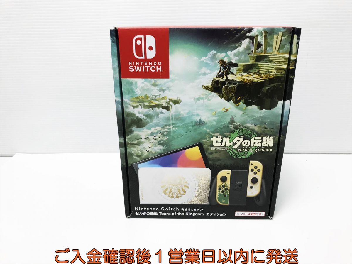 【未使用】未使用品 任天堂 Nintendo Switch 有機ELモデル ゼルダの伝説 Tears of the Kingdom エディション スイッチ L03-680os/G4の落札情報 ...