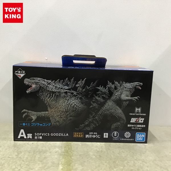 【やや傷や汚れあり】1円〜 一番くじ ゴジラ vs コング A賞 SOFVICS GODZILLAの落札情報詳細 - ヤフオク落札価格検索 オークフリー