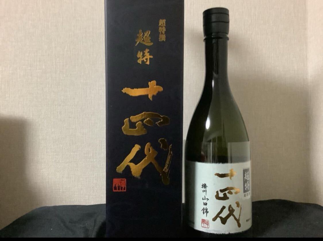 【未使用】送料無料 十四代 純米大吟醸 超特撰 720mlの落札情報詳細 - ヤフオク落札価格検索 オークフリー