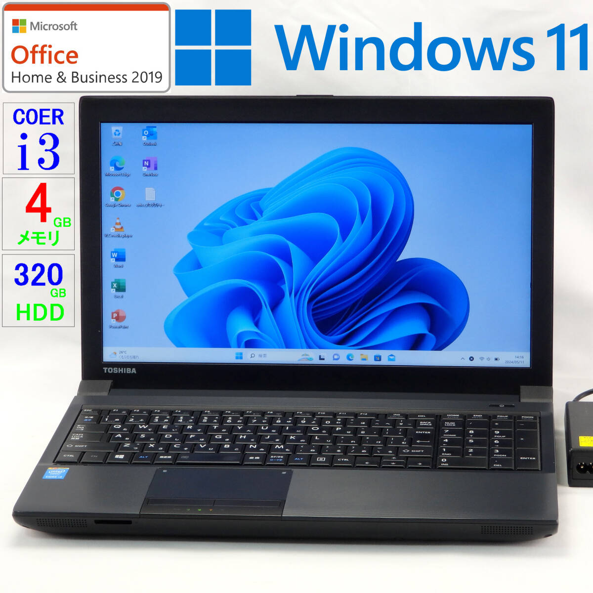 【目立った傷や汚れなし】【美品】dynabook B554/U★Core i3-4100M/HDD320GB/4GBメモリ/15.6型/HD ...