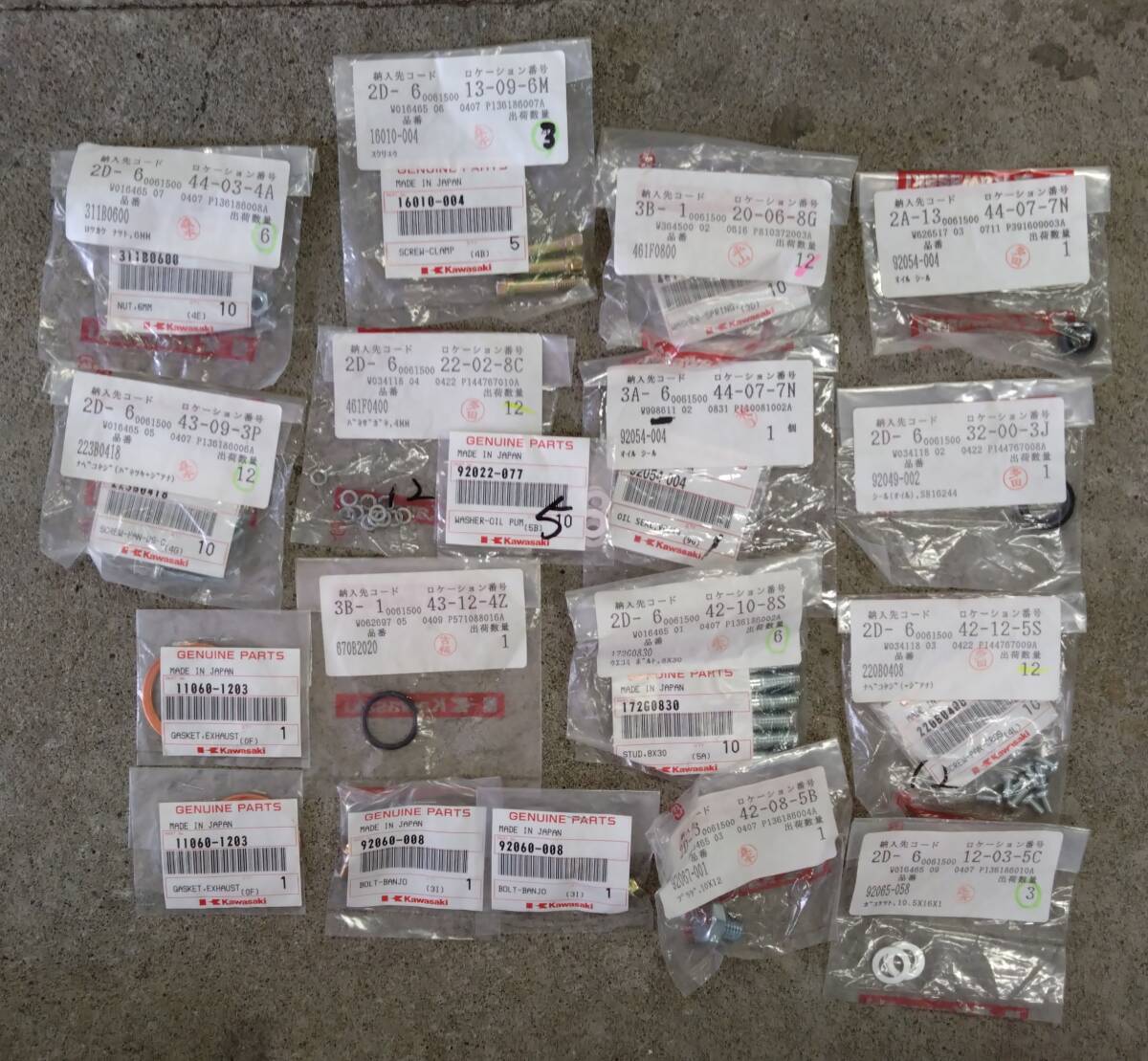 【未使用】カワサキ KH250 純正部品 SS マッハ トリプル KAWASAKI S1 S2 H1 H2 350 400 500 750の落札情報詳細 - ヤフオク落札価格検索 オークフリー