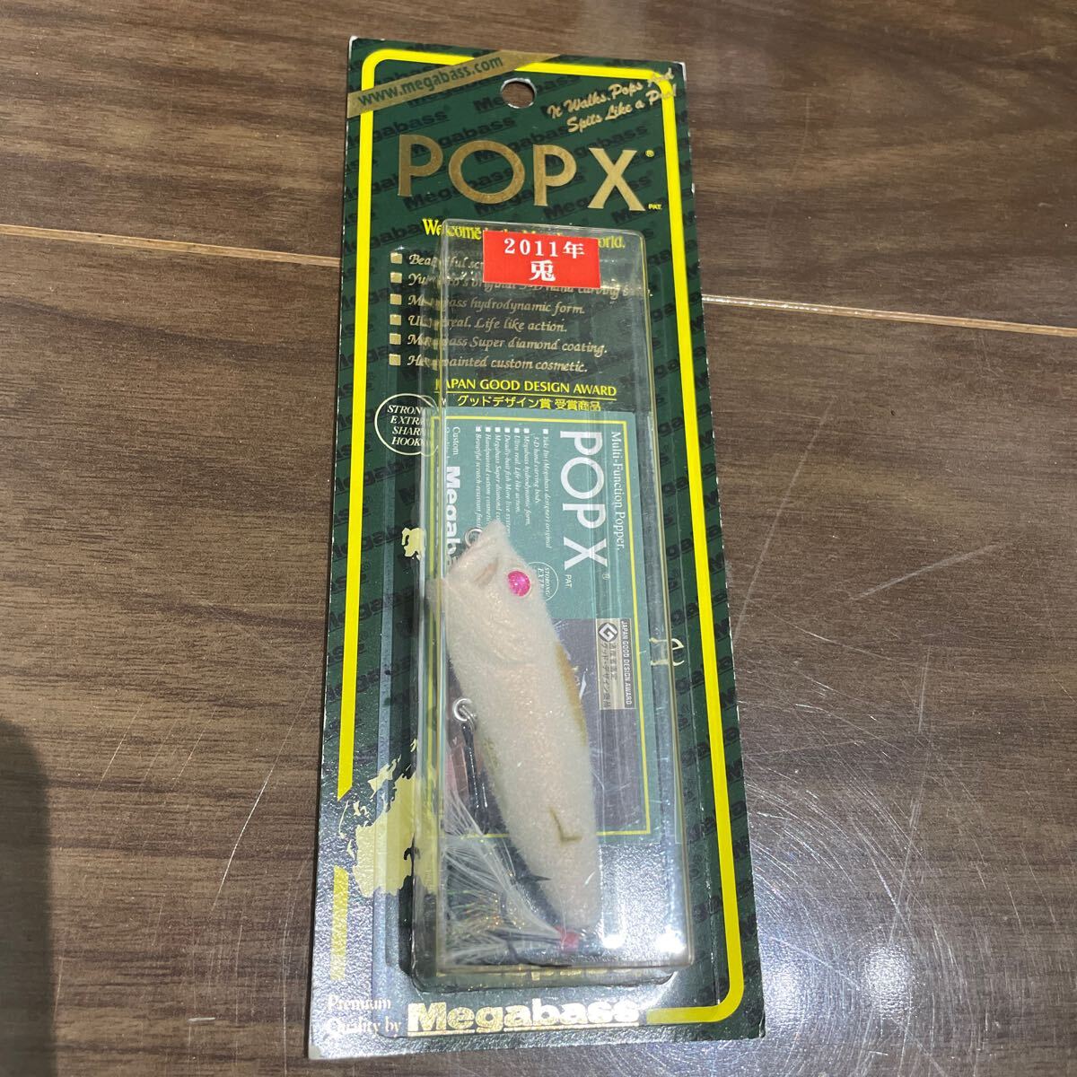 【未使用】メガバス megabass ポップX POP-X (sp-c)限定 干支 SHIRO USAGIの落札情報詳細 - ヤフオク落札価格検索 オークフリー