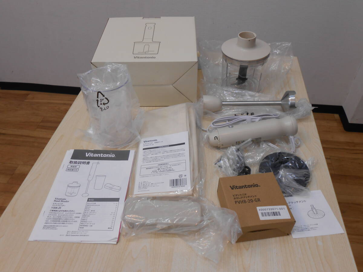 【未使用】25522 新品・未使用 Vitantonio ビタントニオ ハンドブレンダー VHB-20-W ホワイト ミキサー かき混ぜ器 料理 趣味 調理器具の落札情報詳細 - ヤフオク落札 ...