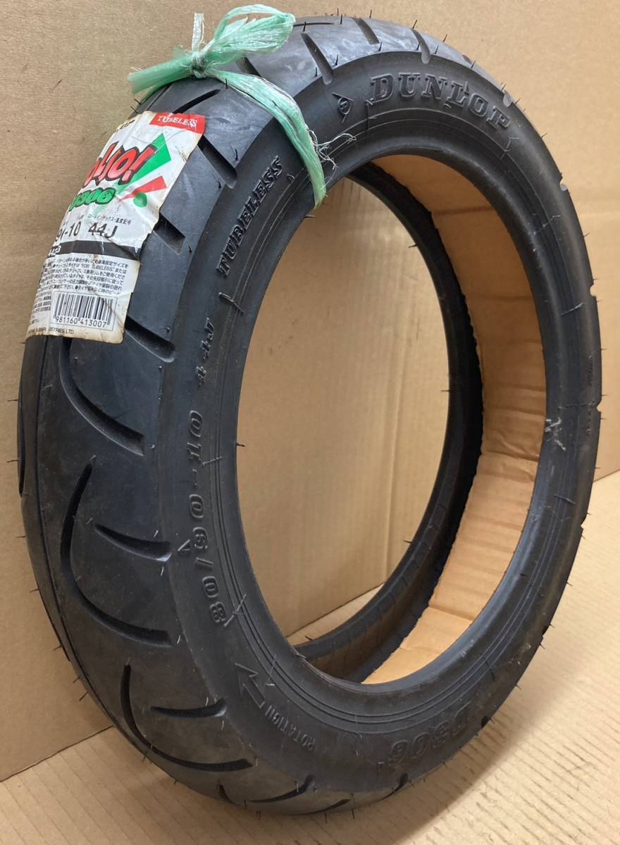 【未使用】★数量限定★展示品★DUNLOP★ダンロップ D306 POLSO 80/90-10 リア(or)フロント/タイヤ/チューブレス ...