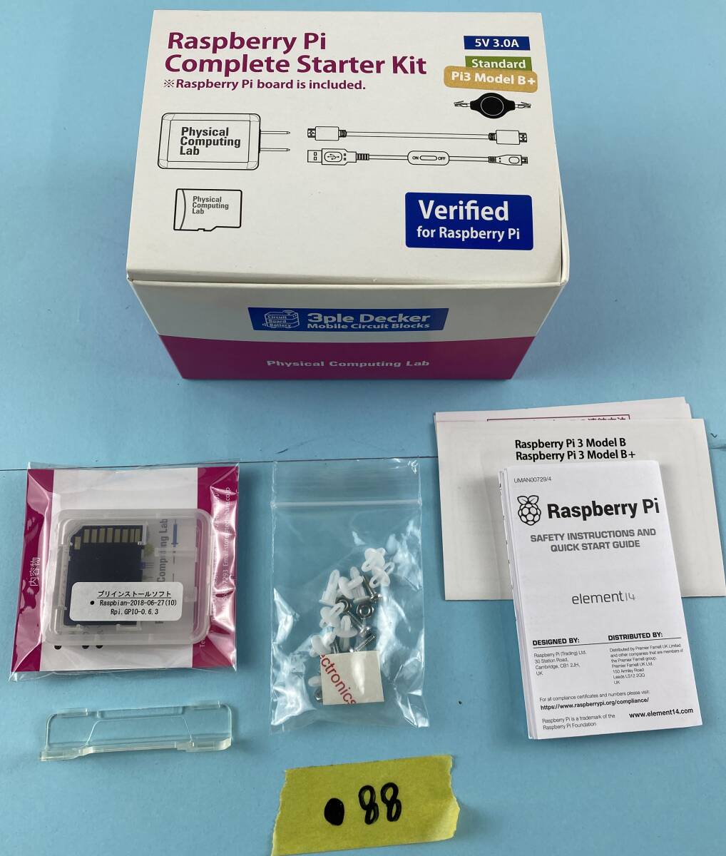 【未使用に近い】 88【美品／一部欠品】Techshare Raspberry Pi3 Model B+ complete starter Kit 3ple decker モバイルサーキット ...