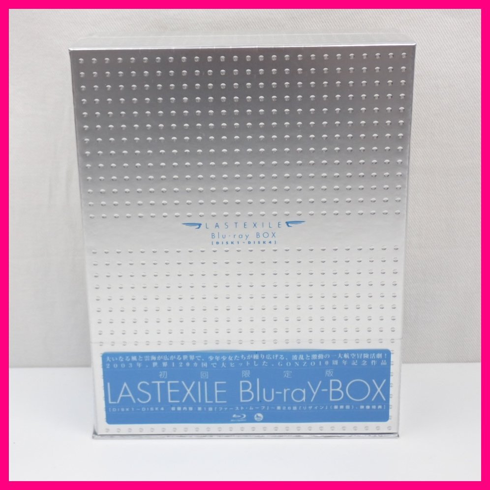 【未使用】★1円 未開封 ラストエグザイル Blu-ray BOX 初回限定版/ディスク4枚組/付属品揃い/テレビアニメ&1061500061 ...