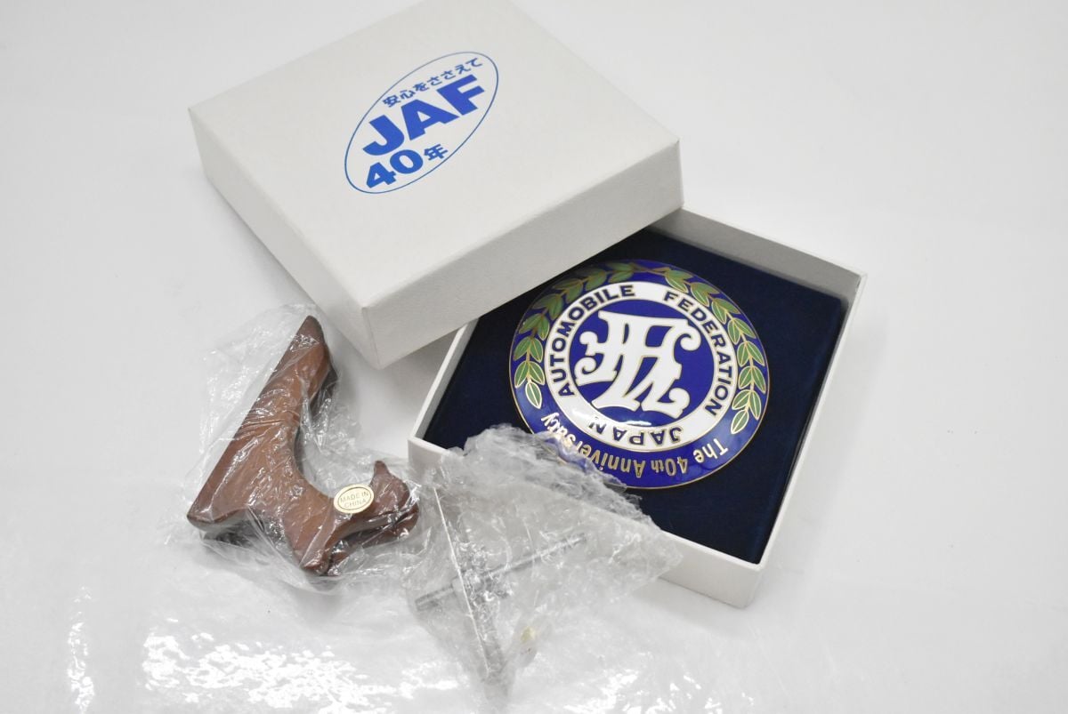 【未使用】(825S 0605S13) 1円～ 未使用 JAF 40年 記念品 エンブレム メダル 金属製 飾り物 置物 インテリア小物 雑貨 レトロ アンティーク 非売品の落札情報詳細 ...