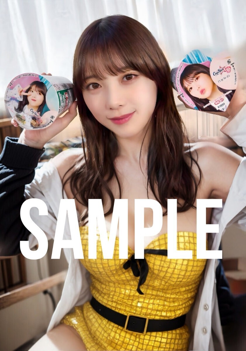 【未使用に近い】【D-008】与田祐希 Lサイズ写真 乃木坂46の落札情報詳細 - ヤフオク落札価格検索 オークフリー
