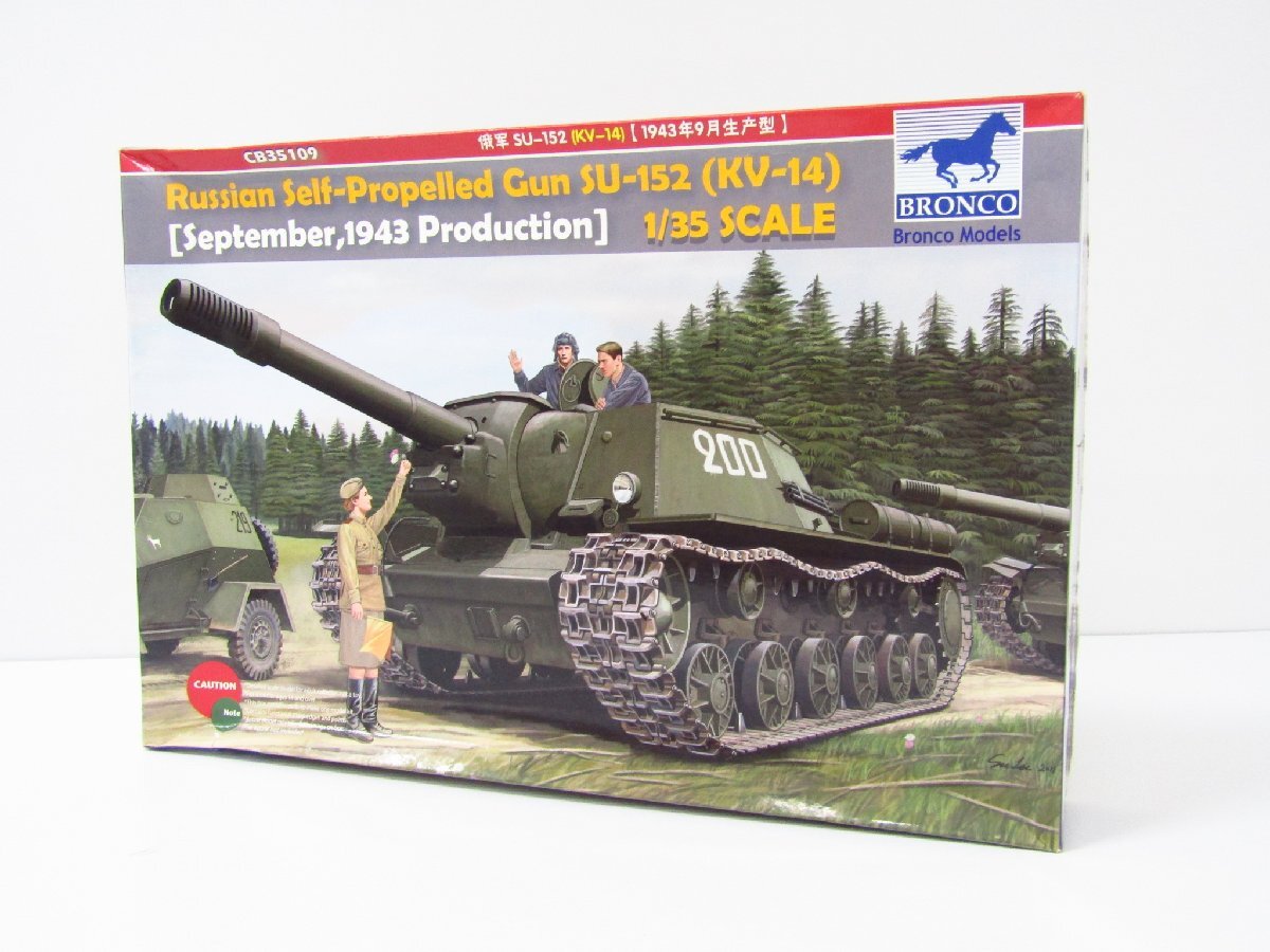 【未使用に近い】未組立品 BRONCO ブロンコ CB35 109 1/35 SU-152 自走砲後期型 可動キャタピラ＆インテリア ...