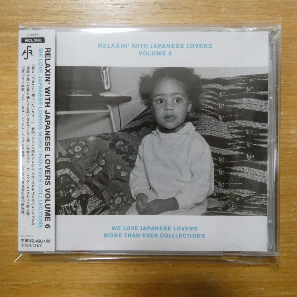【やや傷や汚れあり】4547366343557;【CD】V・A / RELAXIN' WITH JAPANESE LOVERS VOLUME 6 AICL-3488の落札情報詳細 - ヤフオク ...