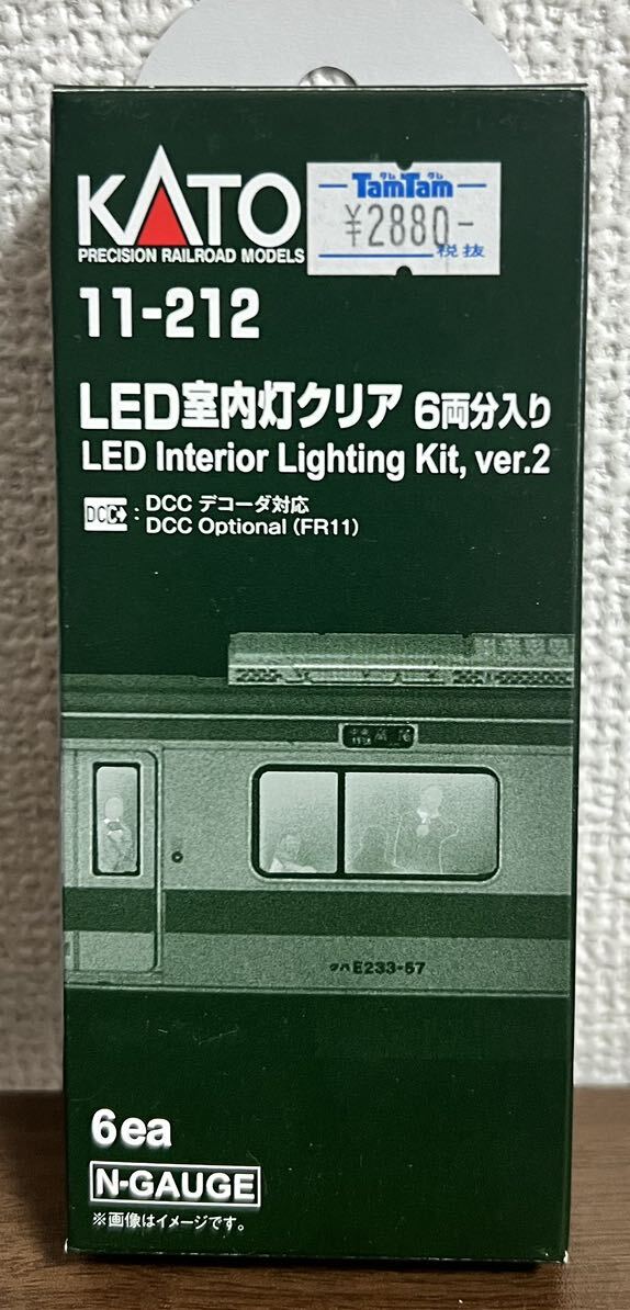 【未使用に近い】【未使用】KATO 11-212 LED室内灯 クリア 6両分入 ver.2の落札情報詳細 - ヤフオク落札価格検索 オークフリー