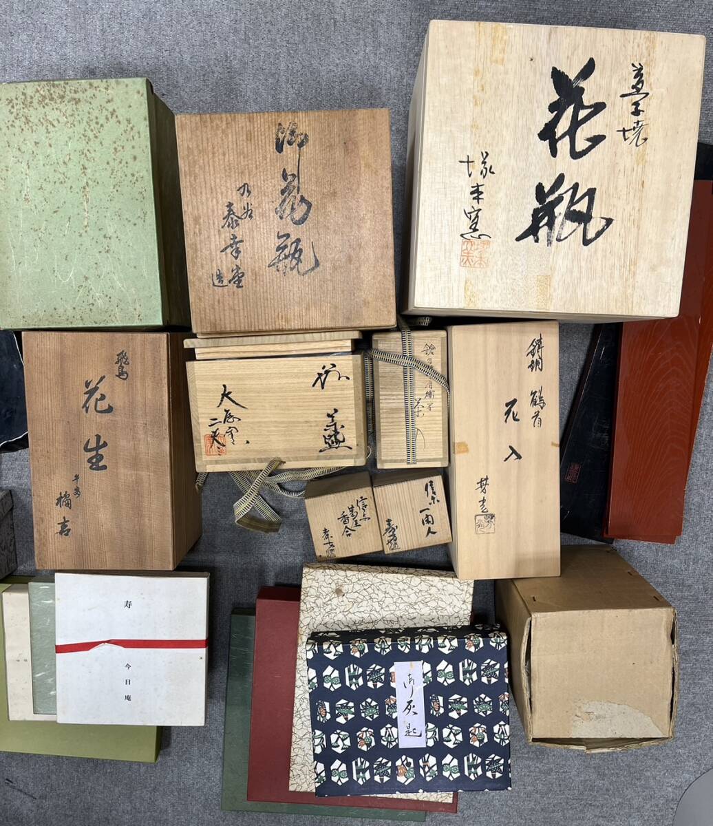 【傷や汚れあり】【SYC-0611.4-11a】1円スタート 焼き物など おまとめ 花瓶 花生 花入 橘吉 詳細写真参照 長期保管品の落札情報詳細 - ヤフオク落札価格検索 オークフリー