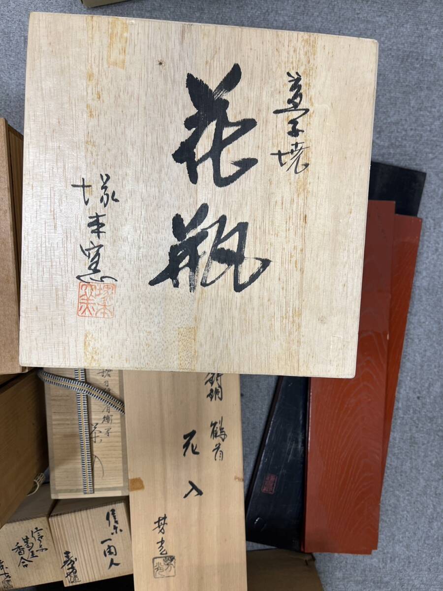 【傷や汚れあり】【SYC-0611.4-11a】1円スタート 焼き物など おまとめ 花瓶 花生 花入 橘吉 詳細写真参照 長期保管品の落札情報詳細 - ヤフオク落札価格検索 オークフリー