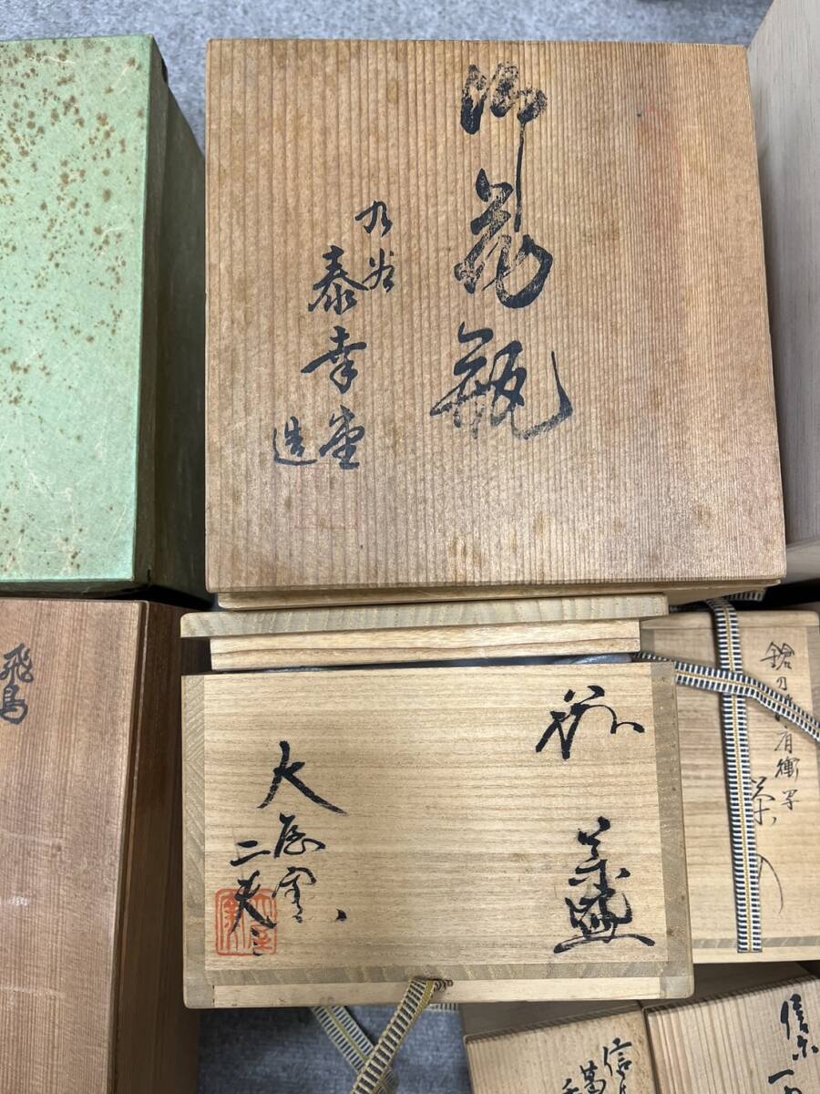 【傷や汚れあり】【SYC-0611.4-11a】1円スタート 焼き物など おまとめ 花瓶 花生 花入 橘吉 詳細写真参照 長期保管品の落札情報詳細 - ヤフオク落札価格検索 オークフリー