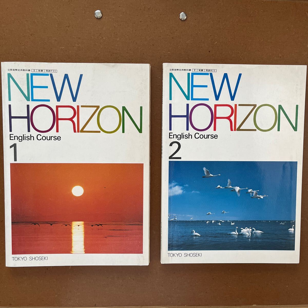 【未使用】令和6年発行中学英語教科書2冊セット NEW HORIZON 1・2 東京書籍[701][801] 新品の落札情報詳細 - Yahoo!オークション落札価格検索 オークフリー