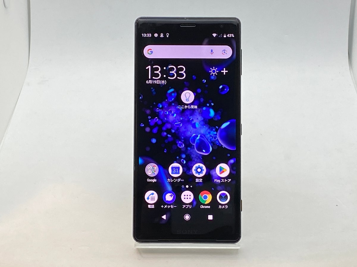 【全体的に状態が悪い】【中古・ジャンク】 背面割れ SONY Xperia XZ2 702SO SoftBankSIMフリー ブラック NW利用制限〇 本体 A-24814の落札情報詳細 ...