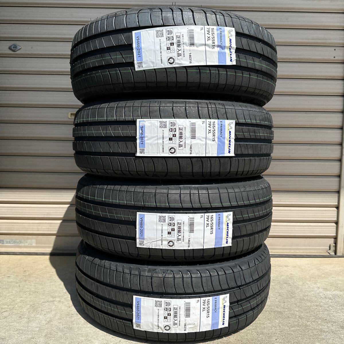 【未使用】【最短当日発送】4本/本州法人宛38800円～ 165/55-15 2024年製 正規品ミシュラン e・PRIMACY イープライマシー 165/55R15 79V XLの落札情報 ...