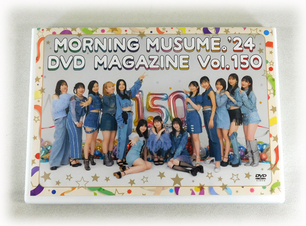 【目立った傷や汚れなし】DVD「モーニング娘。'24 DVD MAGAZINE Vol.150」DVDマガジン 小田さくら/牧野真莉愛/羽賀朱音/横山玲奈/櫻井梨央/井上春華/弓桁朱琴の落札 ...