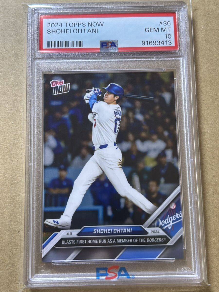 【未使用に近い】PSA10 2024 ohtani topps now 大谷 翔平 限定 カード no.36 ドジャース移籍後初ホームラン 1円スタートの落札情報詳細 - ヤフオク落札価格検索 ...