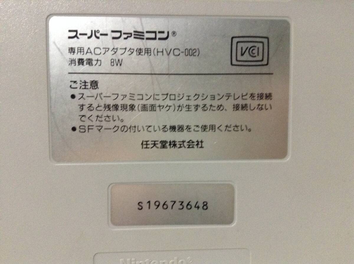 【やや傷や汚れあり】Nintendo Super Famicom console 2controllers w/box tested 任天堂 ...