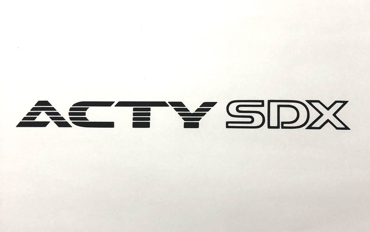 【未使用】ACTY SDX ステッカー HA3 HA4 アクティ スーパーデラックス ホンダ JDM デカール HA6 HA7 HA8 HA9 にも アクティトラックの落札情報詳細 ...