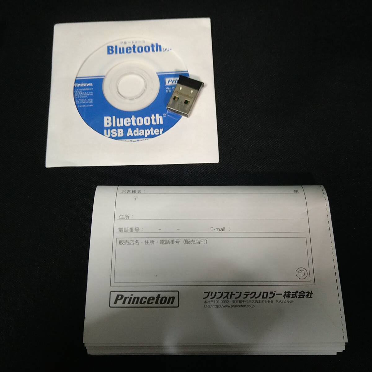 【目立った傷や汚れなし】princetonプリンストン無線ドングルUSBレシーバーBluetooth2.0ブルートゥースBlutooth2.0 ...