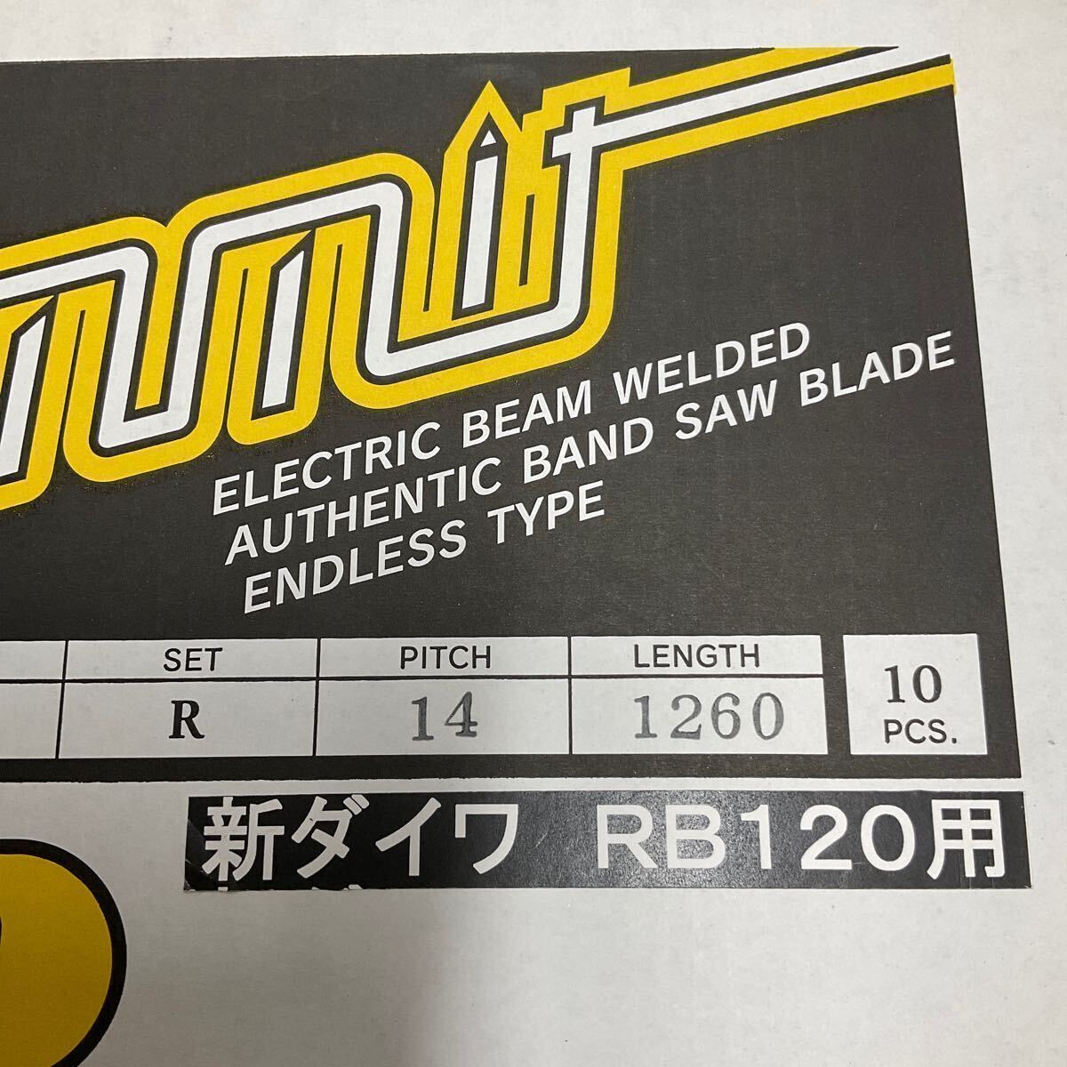 【未使用に近い】日本サミットソー ハイスバンドソーブレード 新ダイワ RB120用 10本入り 未使用保管品【送料無料♪】の落札情報詳細 ...