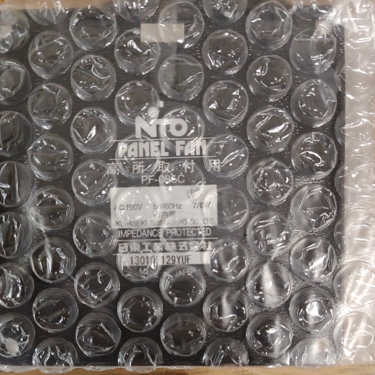 【新品】 日東工業 PF-150-M 盤用換気扇 パネルファン 換気ファン の落札情報詳細 - Yahoo!オークション落札価格検索 オークフリー