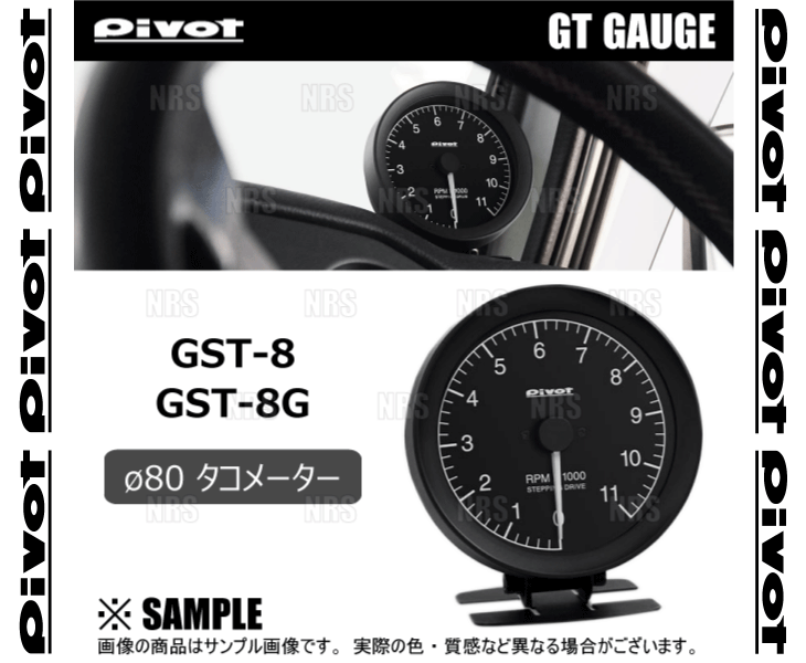 【未使用】PIVOT ピボット GTゲージ80 (φ80/グリーン/タコメーター) サンバー/サンバー トラック S321B/S331B/S500J/S510J KF H24/4～ (GST ...