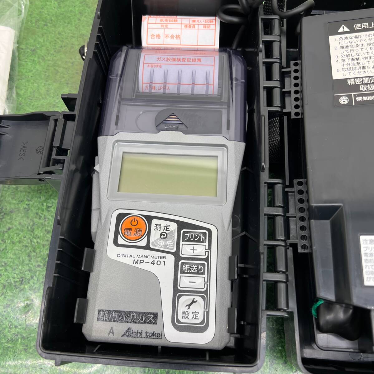 【未使用に近い】【美品】愛知時計/Aichi tokei [都市ガス・LPガス兼用] MP-401-1 デジタルマノメーター 送料無料♪の落札情報詳細 - Yahoo!オークション落札価格検索 ...