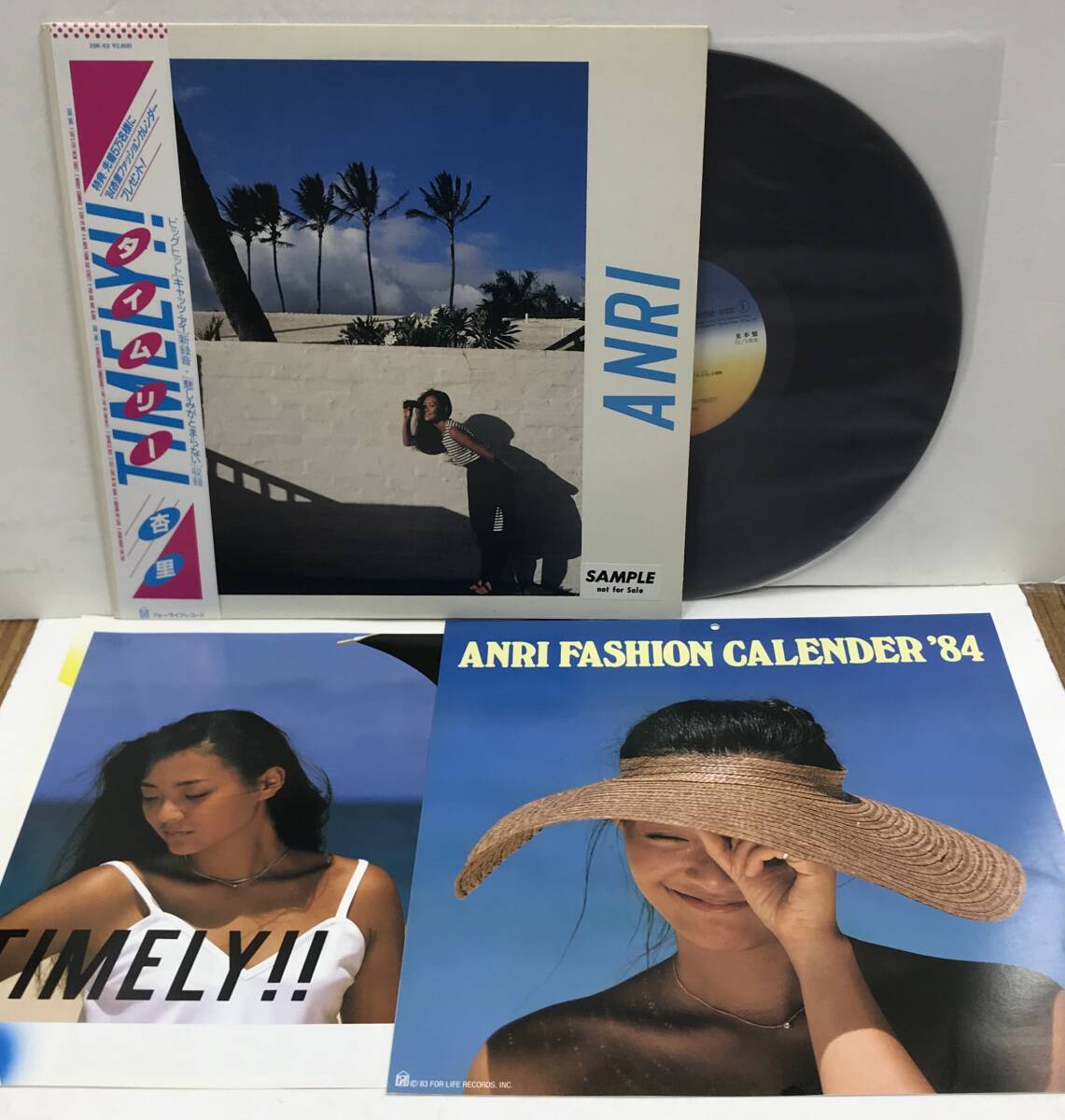 【やや傷や汚れあり】LP 杏里 タイムリー 28K-63 見本盤 帯付 初回 カレンダー付 シティポップ CITY POP ANRI Timely 角松敏生 キャッツ・アイ CAT'S EYE ...