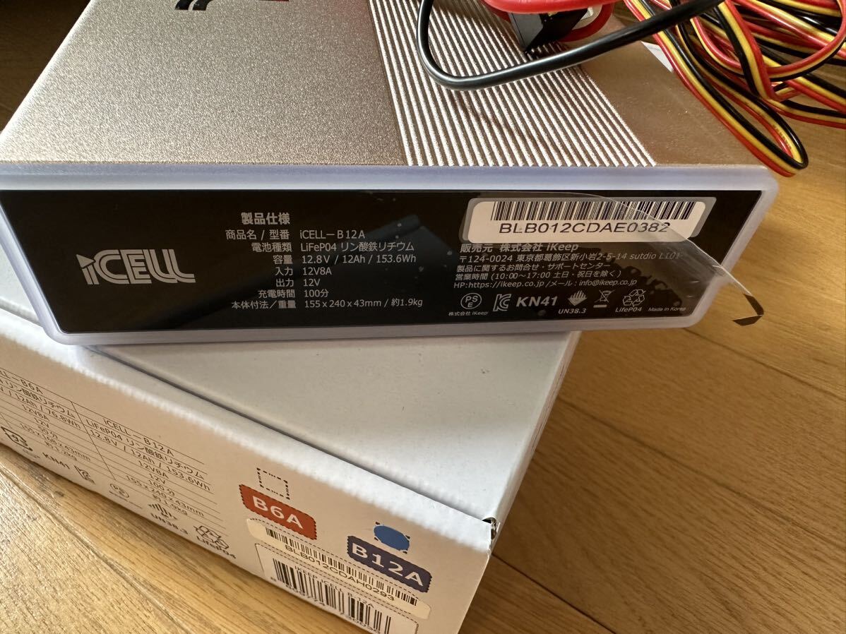 【目立った傷や汚れなし】美品 中古 iCELL B12A 153.6Wh ドラレコ用バッテリー バッテリーの落札情報詳細 - Yahoo!オークション落札価格検索 オークフリー