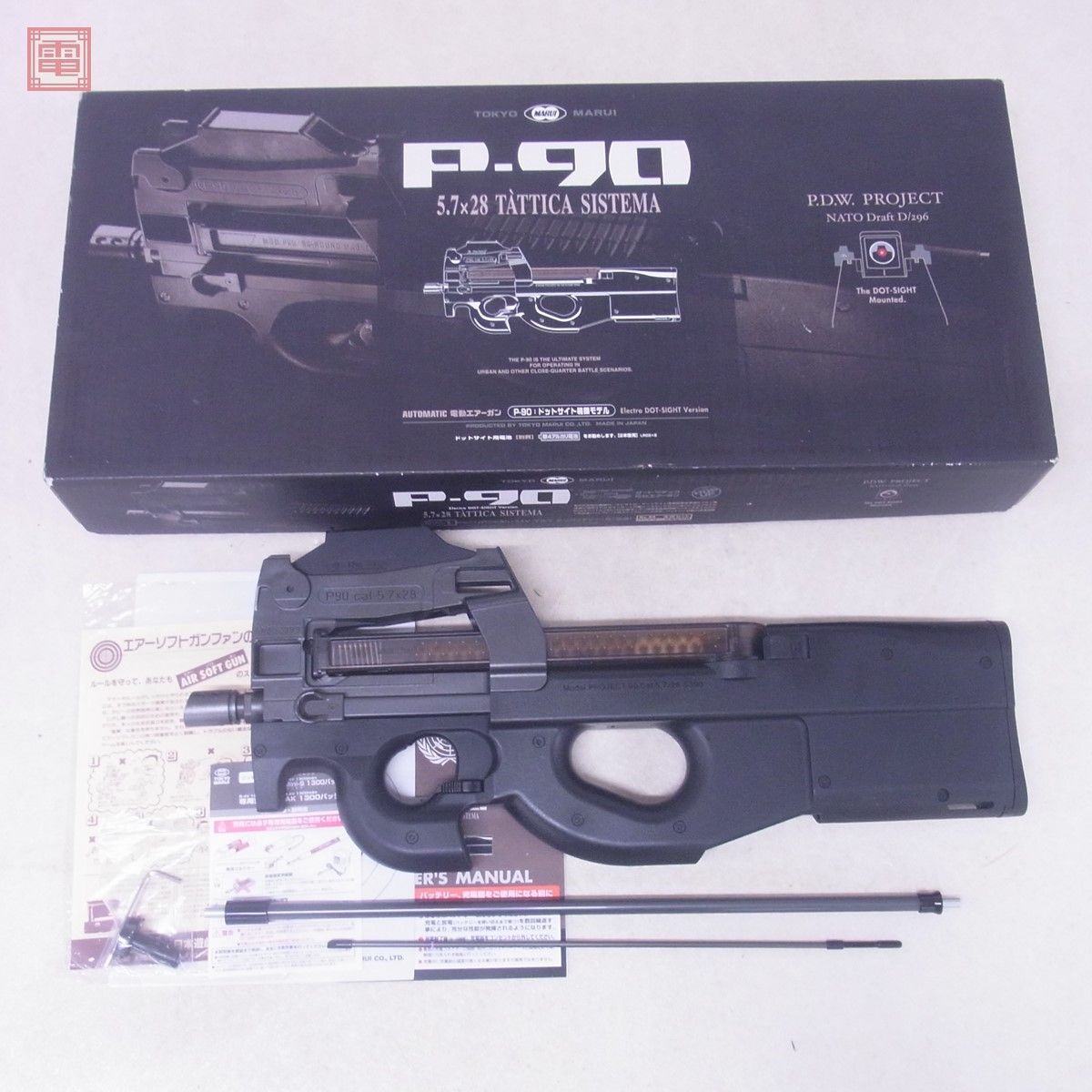 【やや傷や汚れあり】東京マルイ スタンダード電動ガン P-90 P90 PROJECT90 ドットサイト標準装備モデル 現状品【40の落札情報詳細 - Yahoo!オークション落札価格検索 ...