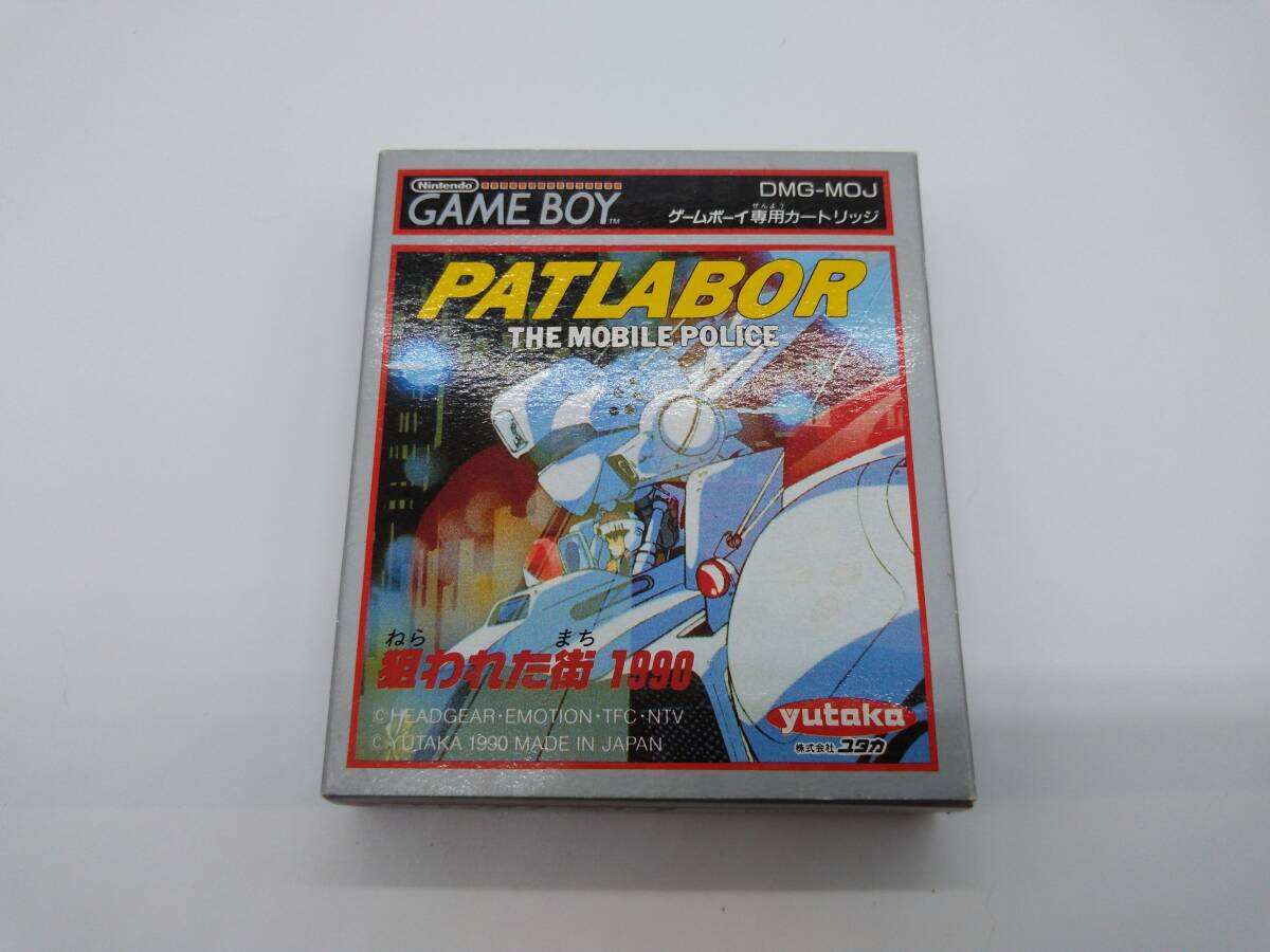 【未使用】当時物 新品 未使用 ゲームボーイソフト パトレイバー 狙われた街1999 検索用(PATLABOR 任天堂 NINTENDO ...
