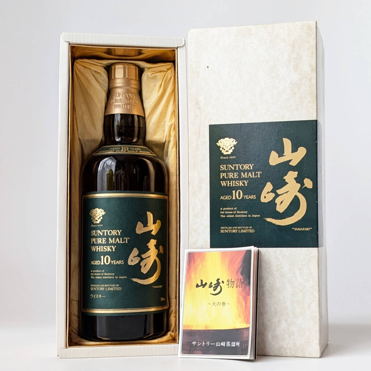 【未使用】未開栓 サントリー ピュアモルトウイスキー 山崎 10年 グリーンラベル 冊子 箱付 700ml 40％ SUNTORY WHISKY YAMAZAKI ジャパニーズの落札情報詳細 ...
