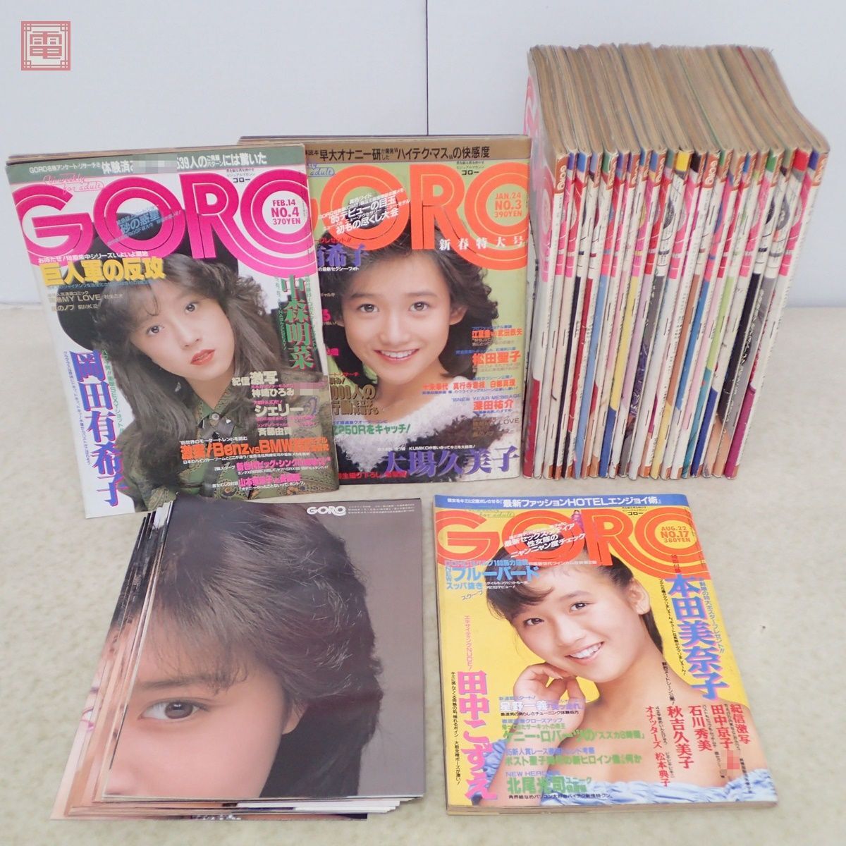 【やや傷や汚れあり】希少 GORO 1985年/昭和60年 全24冊揃 付録ポスター揃 中森明菜 岡田有希子 河合奈保子 本田美奈子 斉藤由貴 80年代 当時物 アイドル【20の落札情報詳細 ...