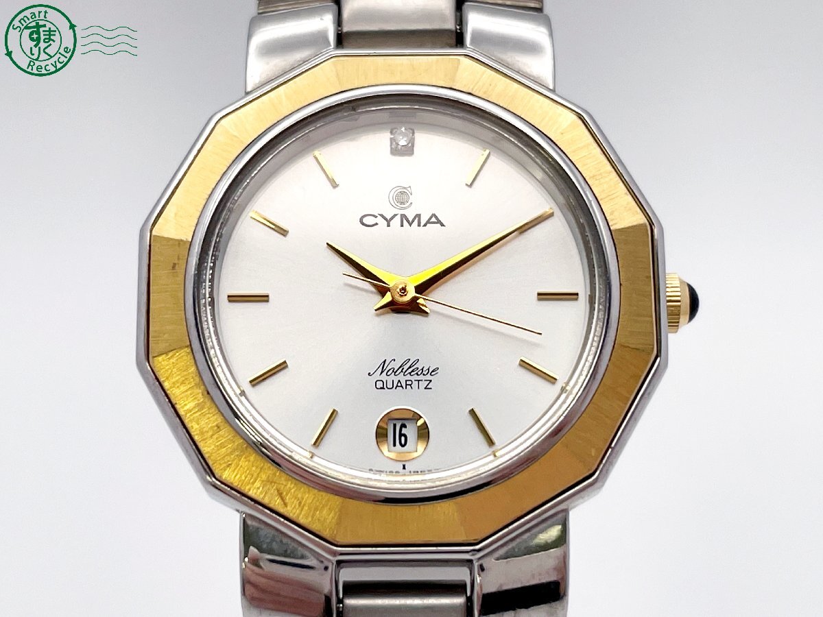CYMA/シーマ 521 Noblesse ノブレス クォーツ メンズ腕時計 A1578の落札情報詳細 - Yahoo!オークション落札価格 ...