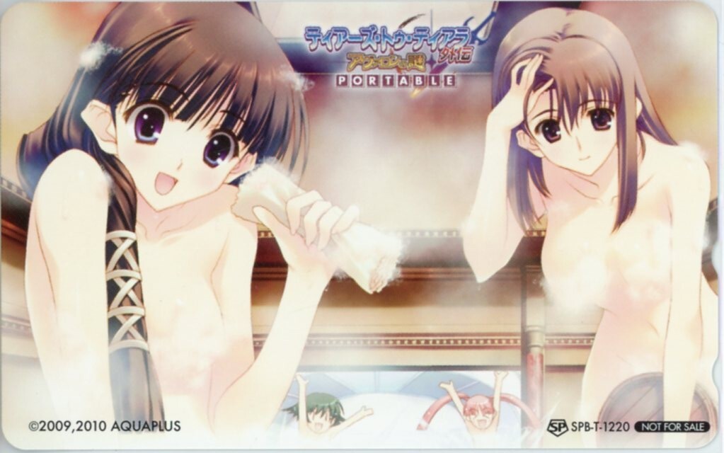 【目立った傷や汚れなし】[F38/2]ティアーズ・トゥ・ティアラ 外伝 アヴァロンの謎 特典テレカ/なかむらたけし/アクアプラスの落札情報詳細 - Yahoo!オークション落札価格検索 オークフリー